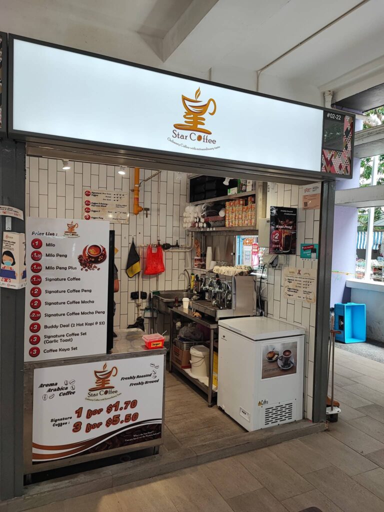 Star Coffee: Espresso-Based Kopi In Bukit Merah | Eatbook.sg