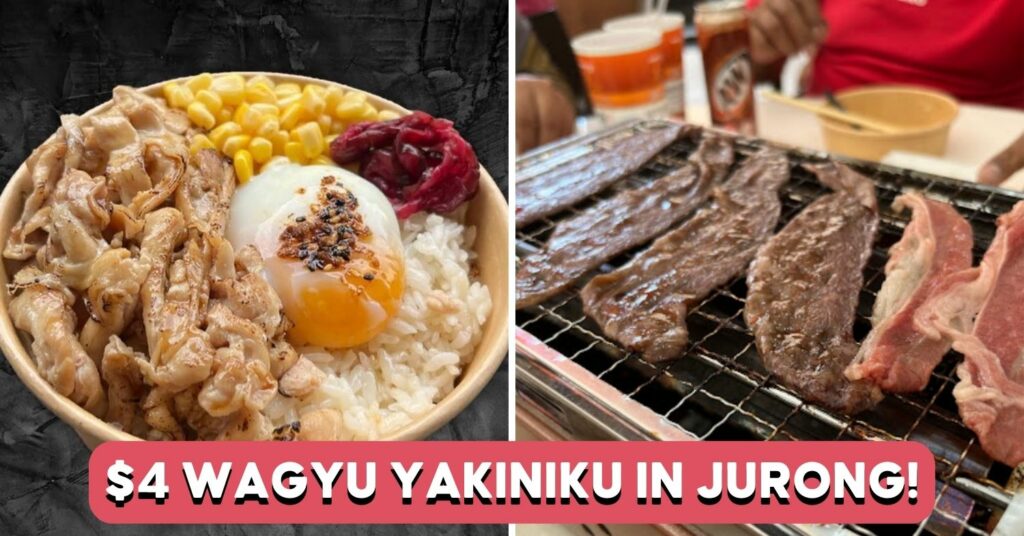 halal yakiniku Archives - Eatbook.sg - Local Singapore Food Guide And ...