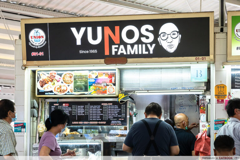 Yunos N Family: Famous Mee Rebus Since 1965 In AMK | Eatbook.sg