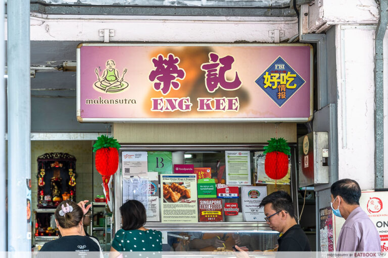 Eng Kee Chicken Wings Review: Famous Chicken Wings In Singapore ...