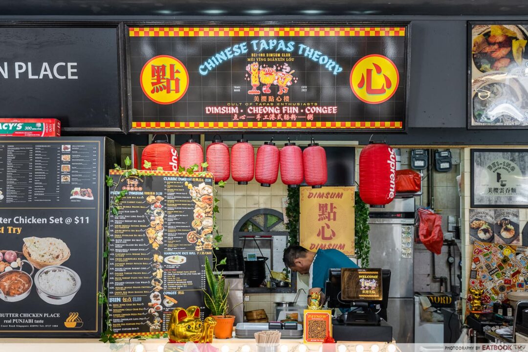 Bei-Ing Dimsum Club Review: Unique Dim Sum By Wonton Mee Founders In ...