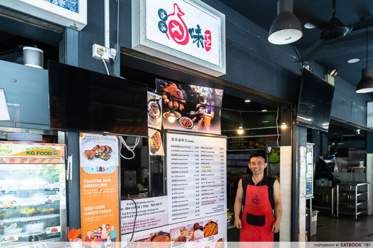 Hakka Lau Wei Review: Herbal Kway Chap At Geylang | Eatbook.sg