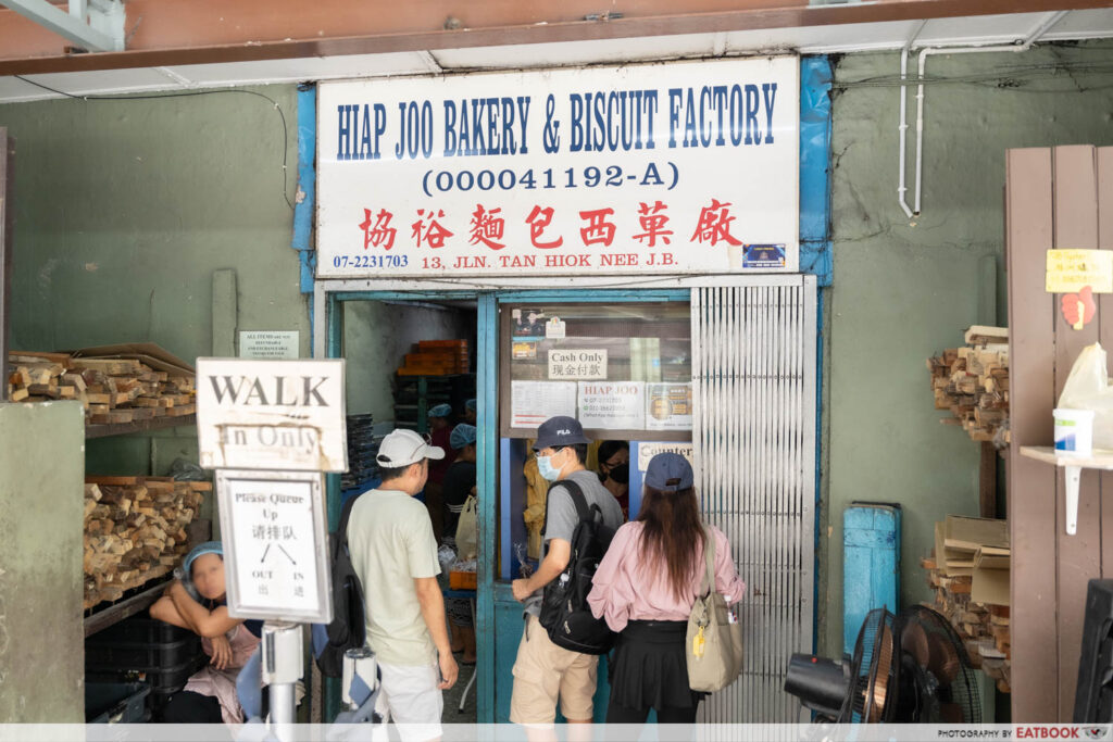 Hiap Joo Bakery: Popular Banana Cake In JB | Eatbook.sg