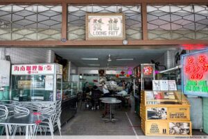 Loong Fatt Tau Sar Piah: OG Tau Sa Piah In Singapore Since 1948 ...