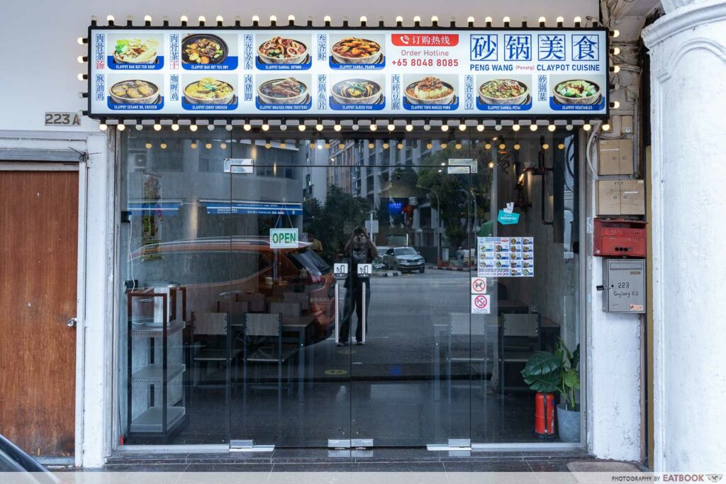 Peng Wang Claypot Cuisine Review: Malaysian Bak Kut Teh In Geylang ...
