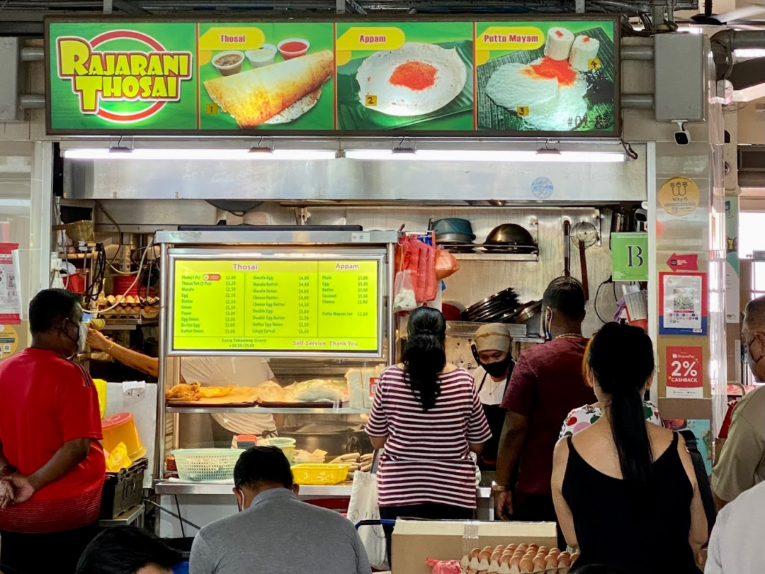 Rajarani Thosai: $2 Thosai And Appam In Tampines | Eatbook.sg