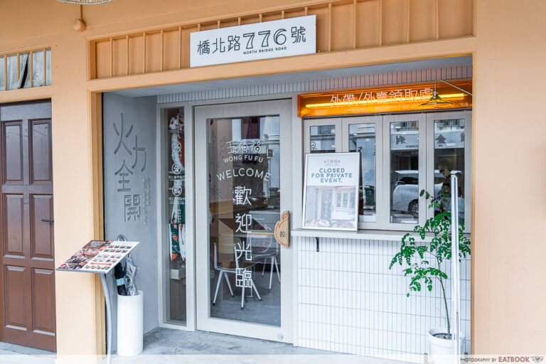 Wong Fu Fu: Taiwanese Cafe With Free-Flow Bubble Tea In Bugis | Eatbook.sg