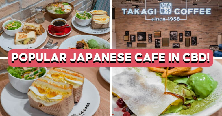 takagi coffee Archives - Eatbook.sg - Local Singapore Food Guide And ...