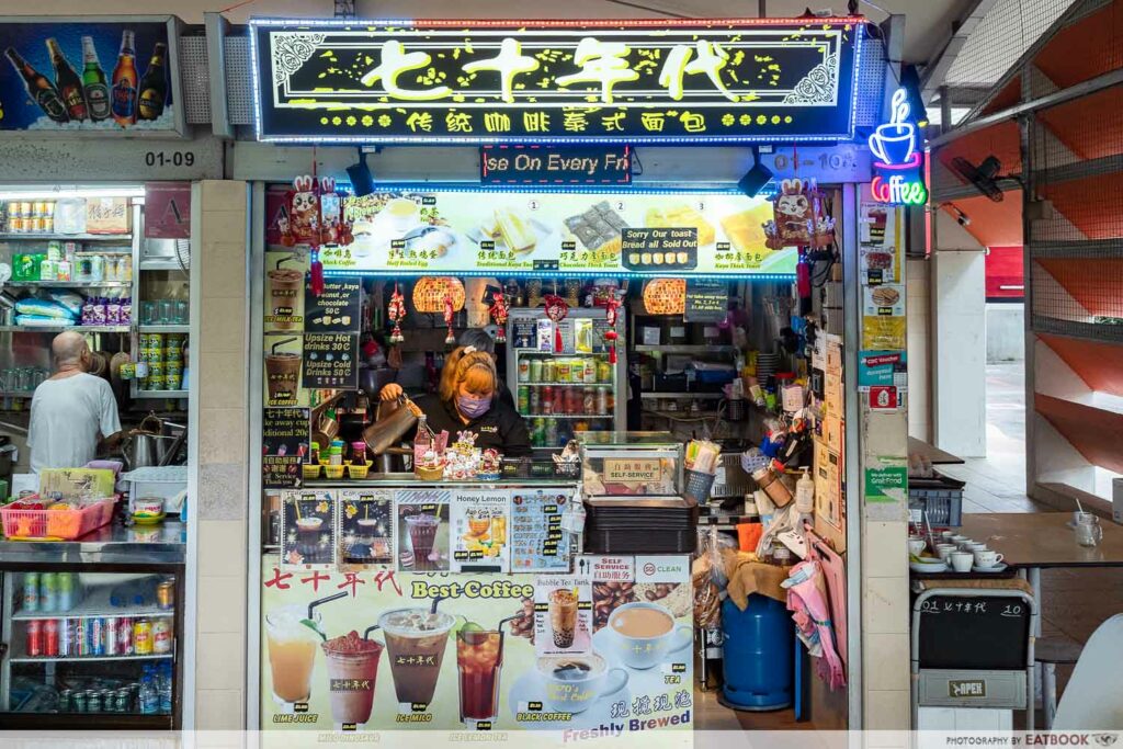 10 Best Teh Stalls In Singapore Ranked | Eatbook.sg