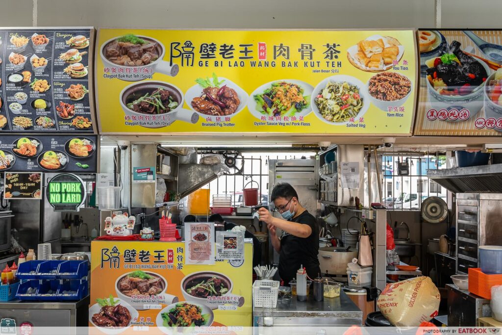 Ge Bi Lao Wang Bak Kut Teh Review: Claypot BKT In Aljunied | Eatbook.sg