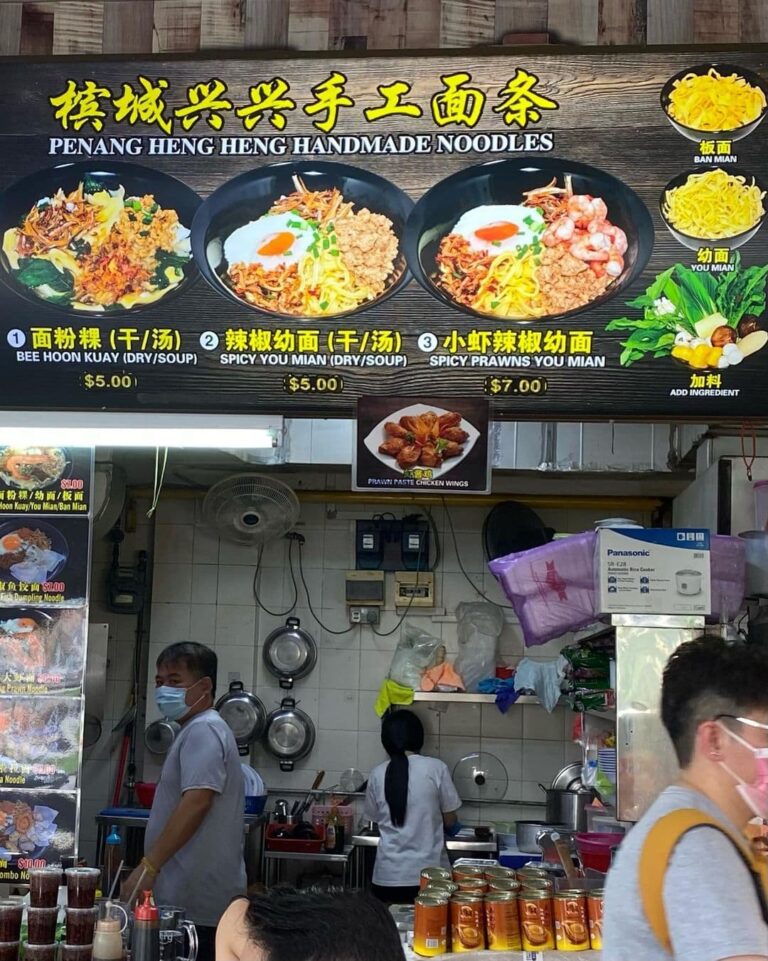 Penang Heng Heng Handmade Noodles: Malaysian Ban Mian In Aljunied ...