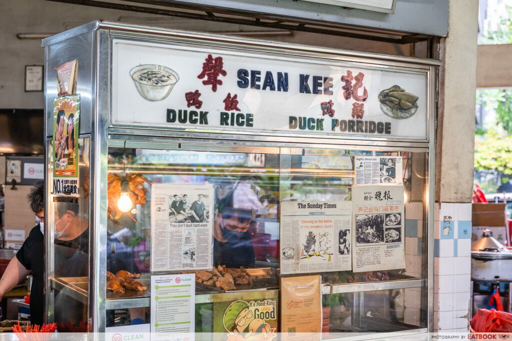 Sia Kee Duck Rice Review: Famous Duck Rice With 44-Year-Old Braise In ...
