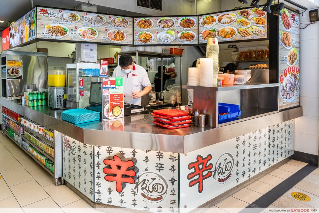 Xin Ban Mian Review: 24-Hour Eatery With Bak Kwa Noodles | Eatbook.sg