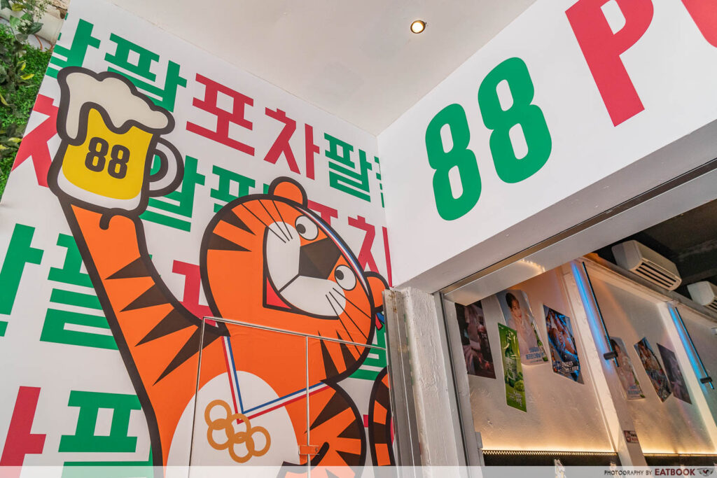 88 Pocha Review: Legit Korean Street Food In Holland Village | Eatbook.sg