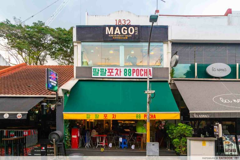 88 Pocha Review: Legit Korean Street Food In Holland Village | Eatbook.sg
