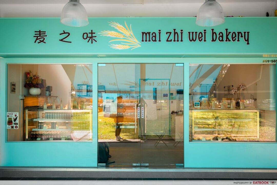 MZW Bakery: $2 Chiffon Cakes In Bedok | Eatbook.sg