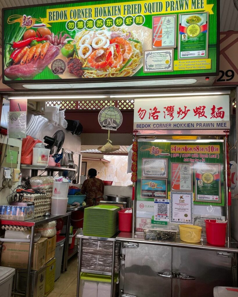 Bedok Corner Hokkien Prawn Mee: Halal Noodles From $5 | Eatbook.sg