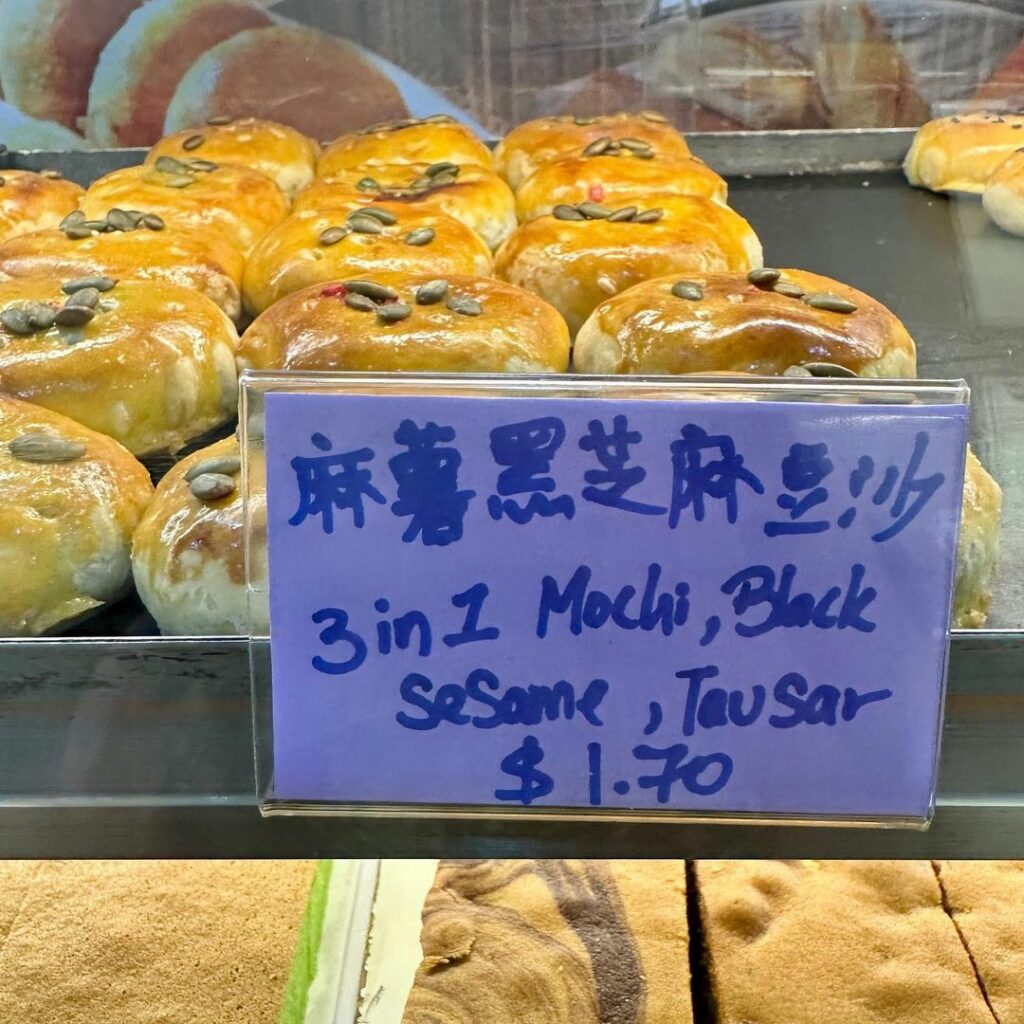 Chang Ji Bing Jia: Hidden Gem Clementi Bakery With Mochi Tau Sar Piah | Eatbook.sg