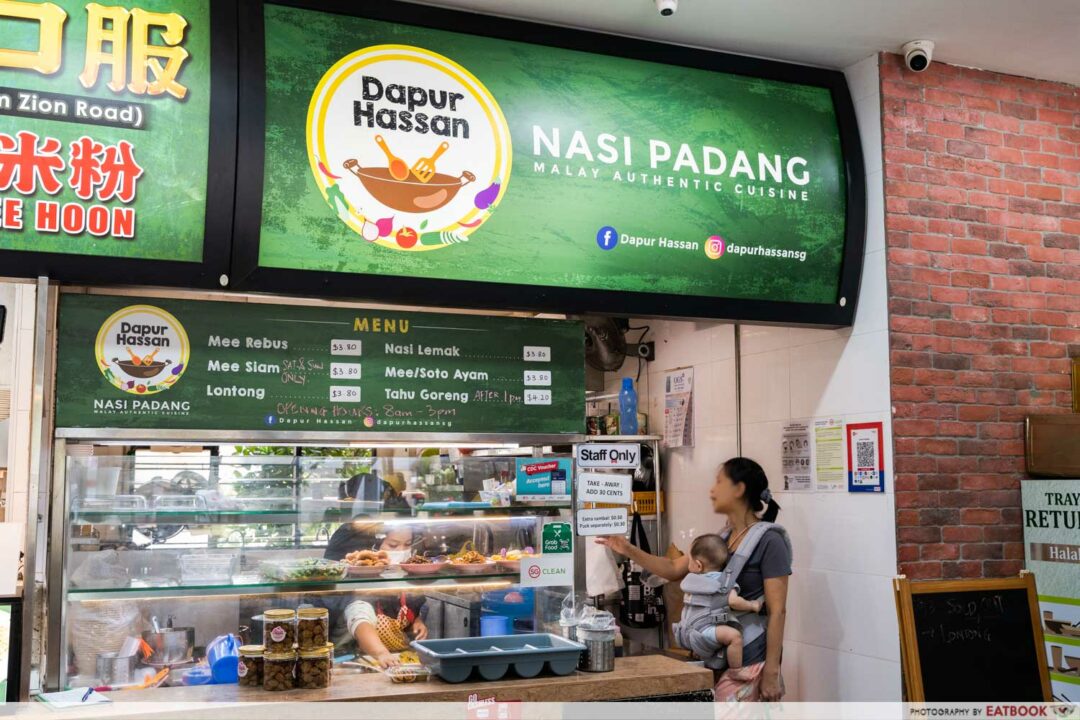Dapur Hassan Review: Malay Food By Hassan Sunny In Tampines | Eatbook.sg