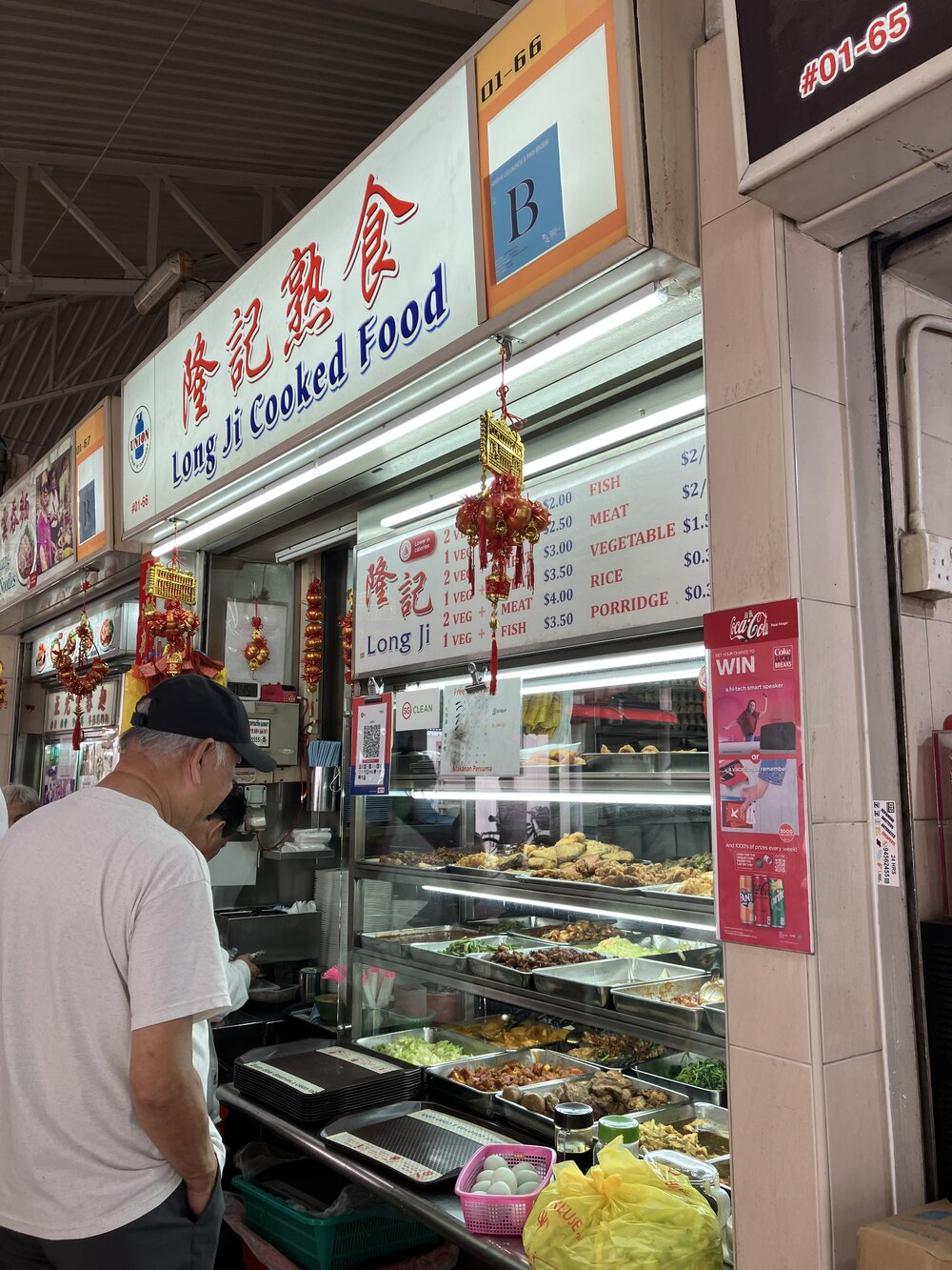 Long Ji Cooked Food: Cheap Mixed Rice In Joo Chiat | Eatbook.sg