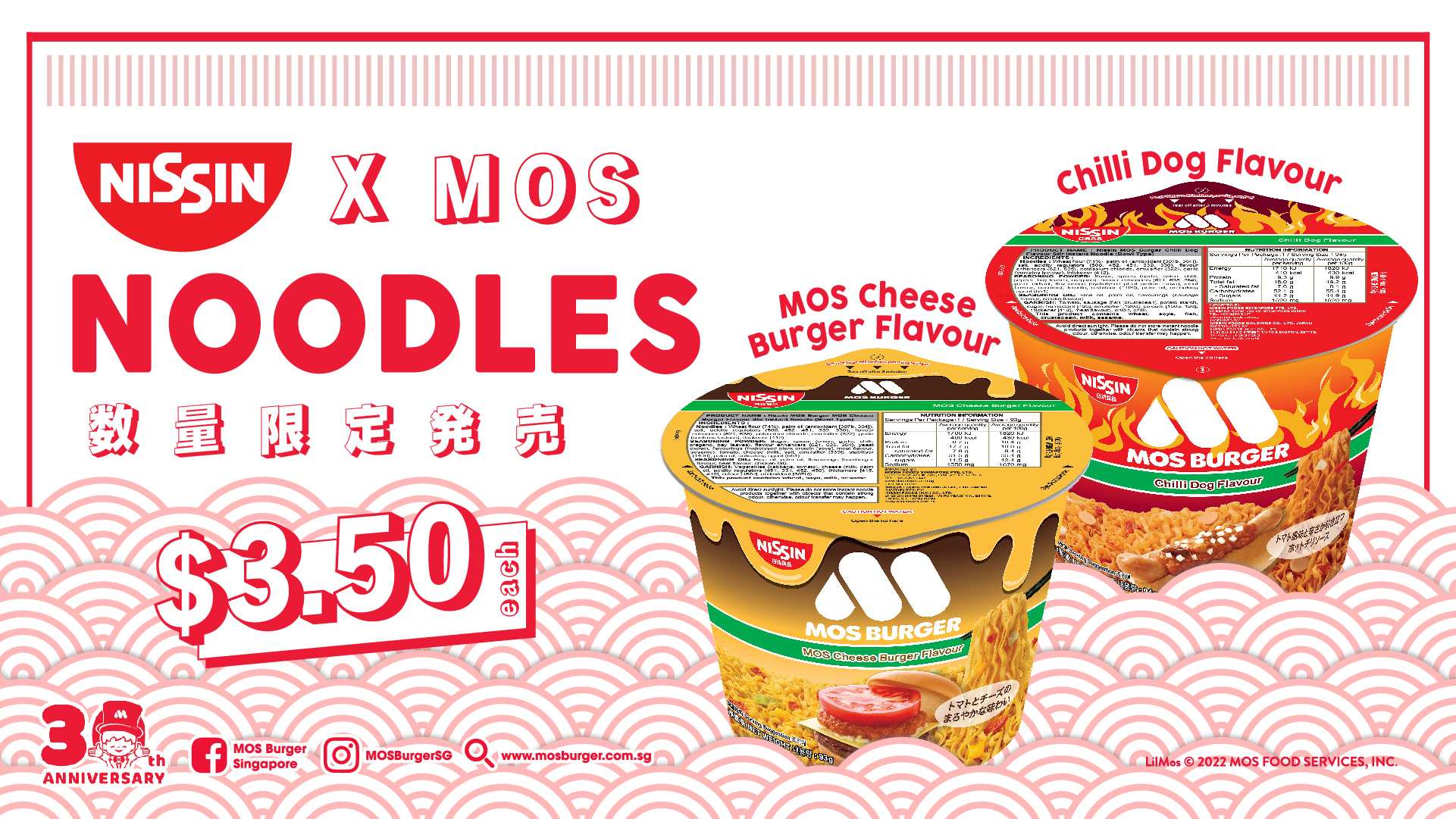 NISSIN x MOS Burger Noodles: $3.50 Cheeseburger Cup Noodles | Eatbook.sg