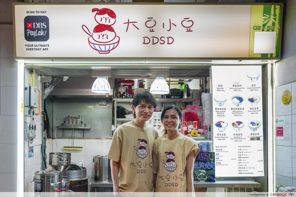 DDSD Sells Black Sesame Tau Huay In Chinatown | Eatbook.sg