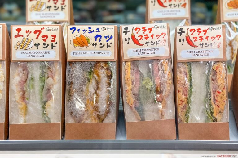 Don Don Donki Is Now Open In Paya Lebar Quarter | Eatbook.sg