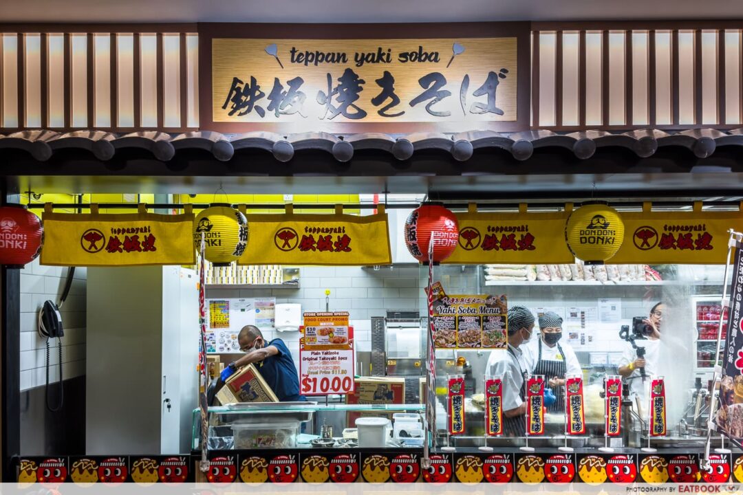 Don Don Donki Is Now Open In Paya Lebar Quarter | Eatbook.sg
