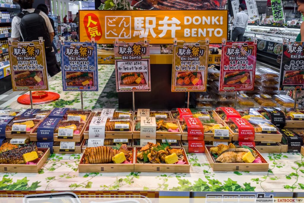 Don Don Donki Is Now Open In Paya Lebar Quarter | Eatbook.sg