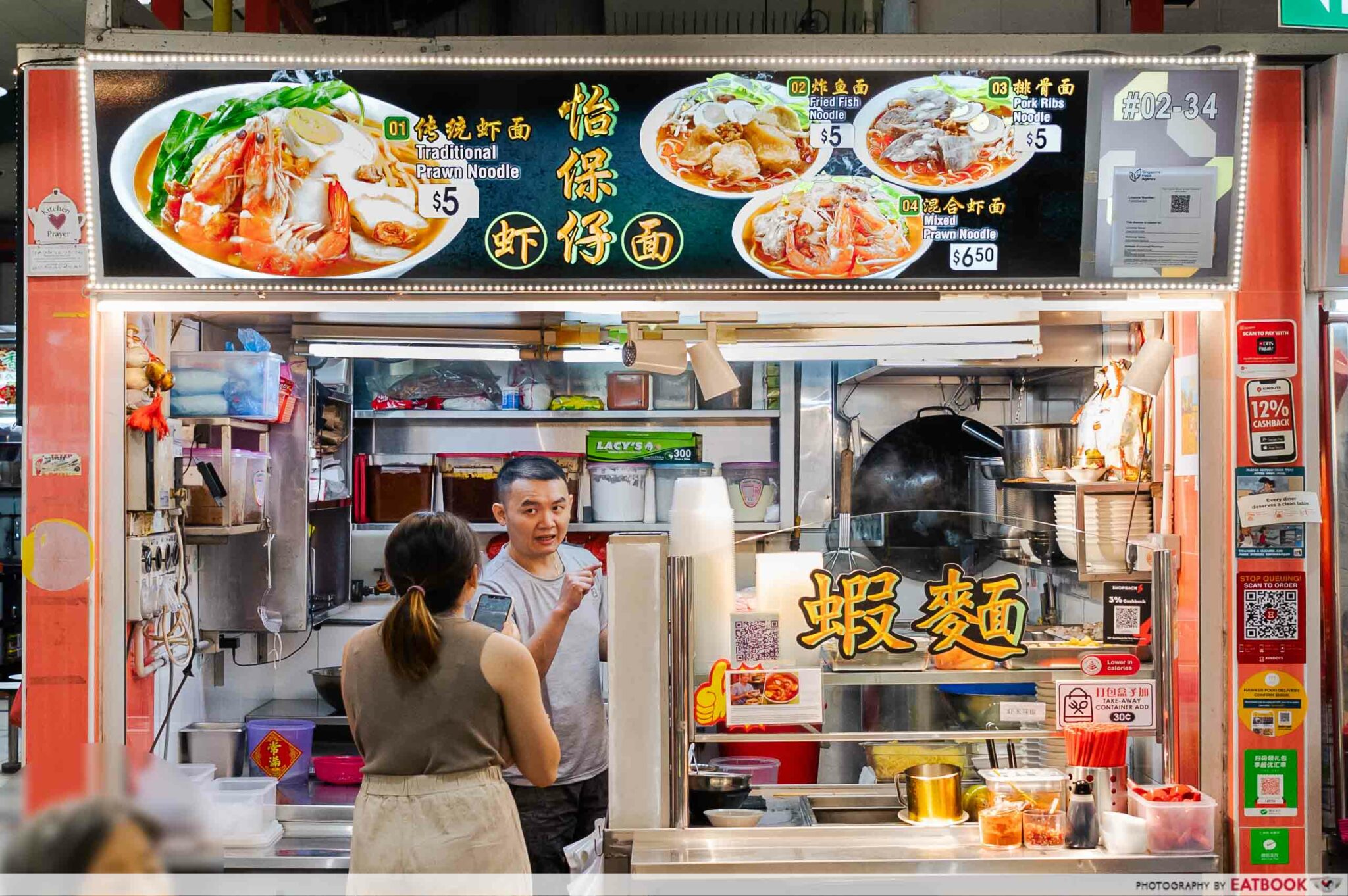 Ipoh Zai Prawn Noodles Review: Ipoh-style Prawn Mee In Tanjong Pagar ...