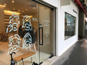 Kurasu Singapore: Minimalist Kyoto Cafe In Bugis | Eatbook.sg