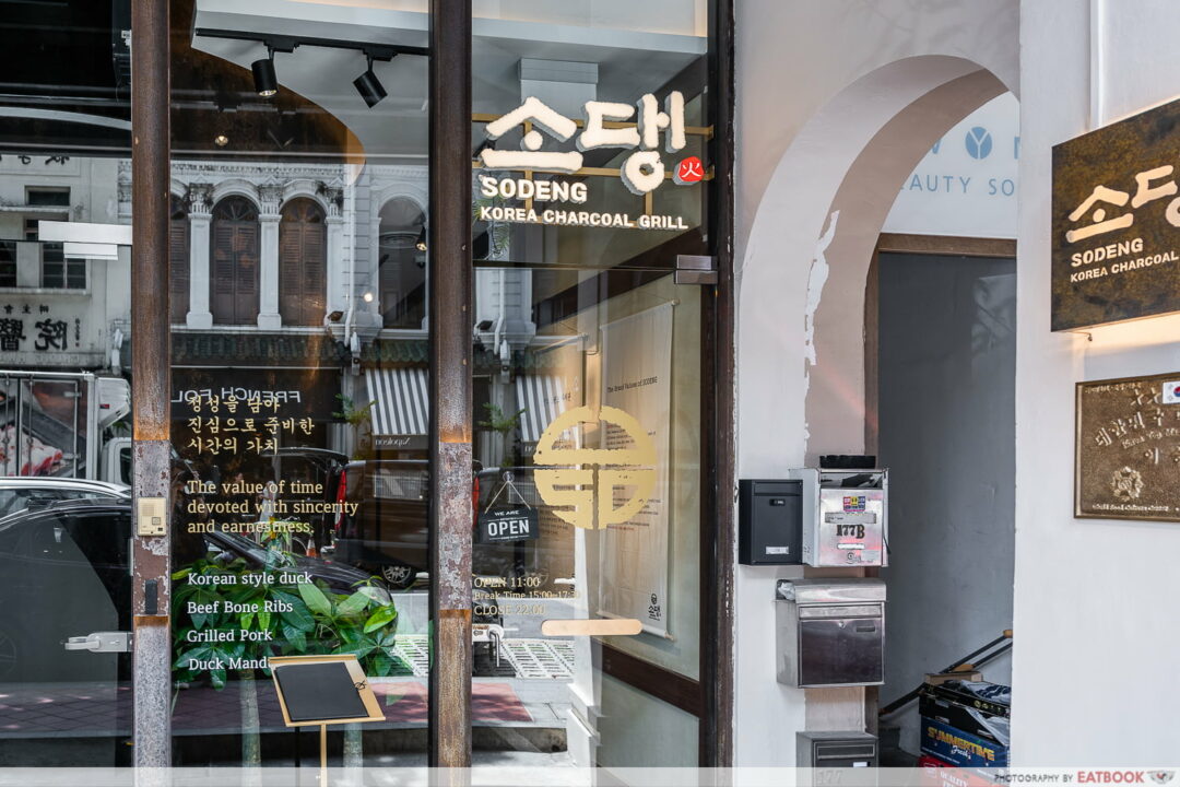 SODENG Korean Restaurant Review: Singapore's First K-BBQ Duck ...