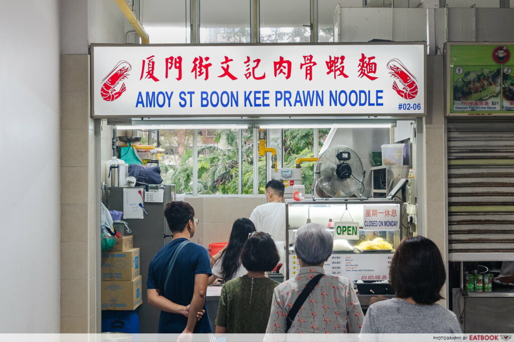 Amoy Street Boon Kee Prawn Noodles Review: Long Queue Prawn Mee In Queenstown | Eatbook.sg