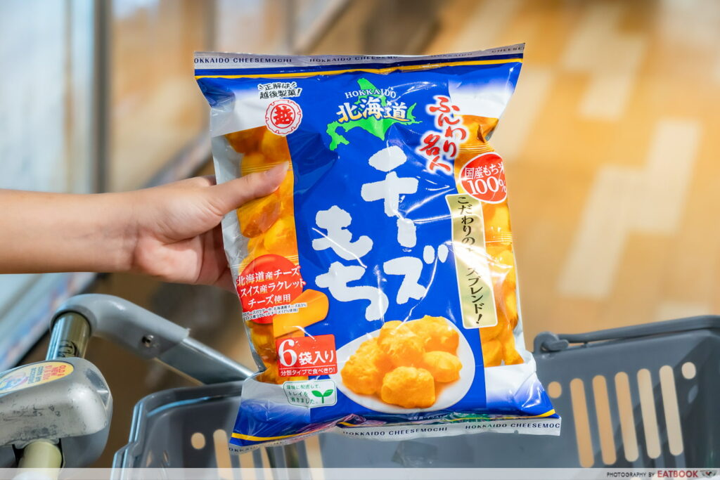 15 Best Savoury Snacks To Buy At Don Don Donki | Eatbook.sg