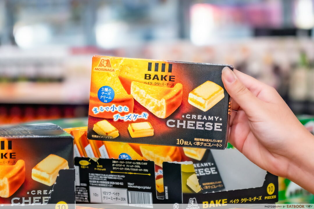 15 Best Savoury Snacks To Buy At Don Don Donki | Eatbook.sg