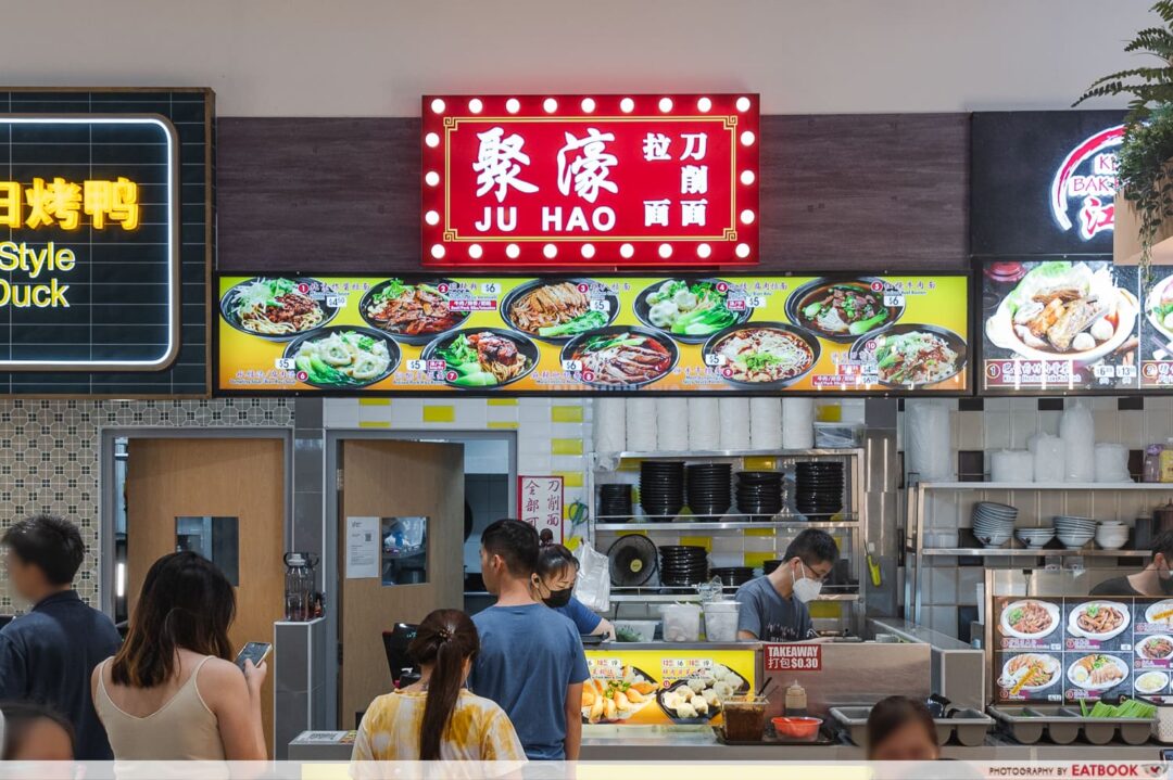Ju Hao Review: Handmade Shaved Noodles In Punggol | Eatbook.sg