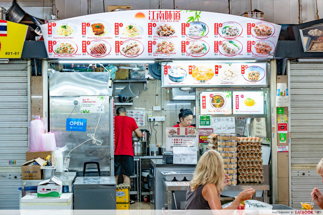 Taste Of Jiang Nan: Popular Sheng Jian Bao In CBD | Eatbook.sg