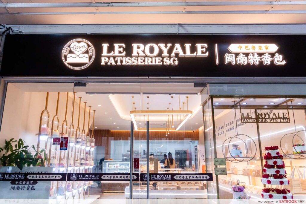 Le Royale Patisserie: Pretty Bakery In Tiong Bahru | Eatbook.sg