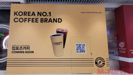 Korea's Compose Coffee Is Coming To Singapore | Eatbook.sg