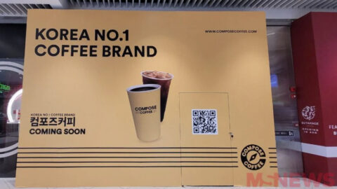 Korea's Compose Coffee Is Coming To Singapore | Eatbook.sg