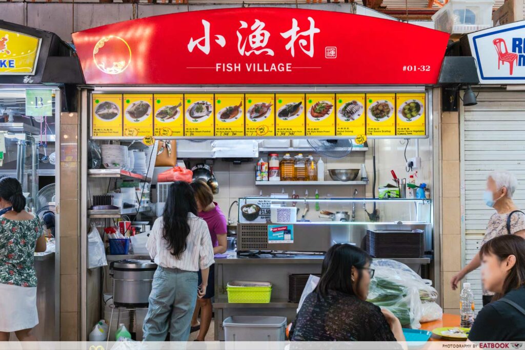 Fish Village: Cheap Steamed Fish Sets In Maxwell | Eatbook.sg
