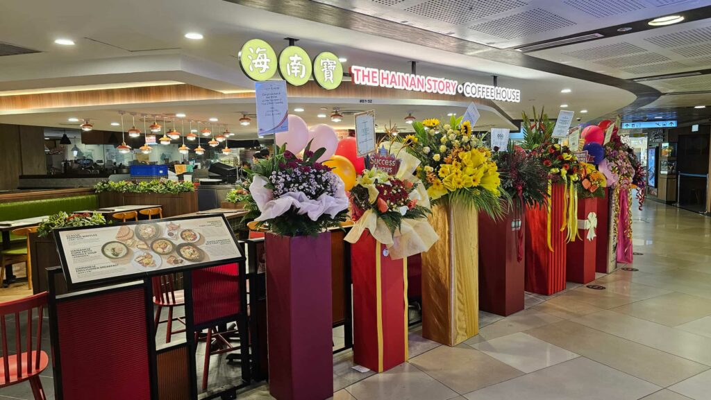 The Hainan Story Opens In Chinatown | Eatbook.sg