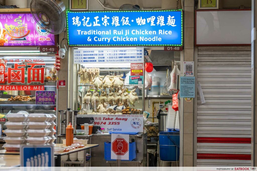 The History Of Chicken Rice In Singapore | Eatbook.sg