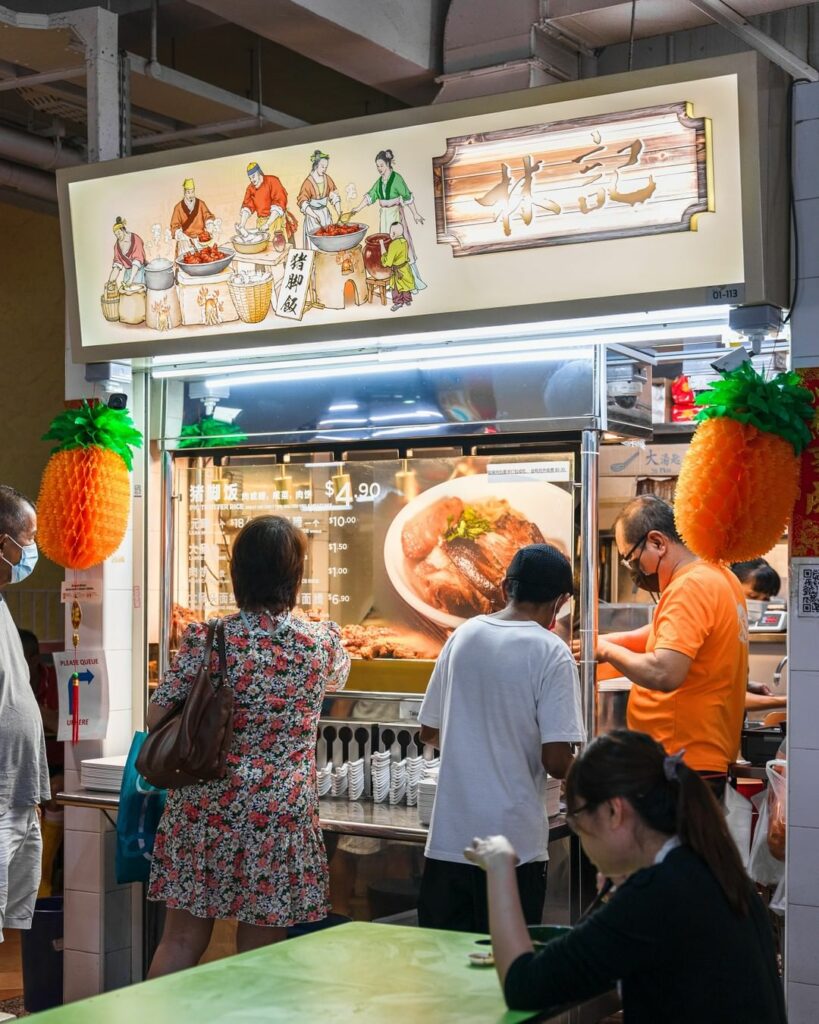 Lin Ji Pig Leg Rice: Popular Pig Trotter Rice In Bugis | Eatbook.sg