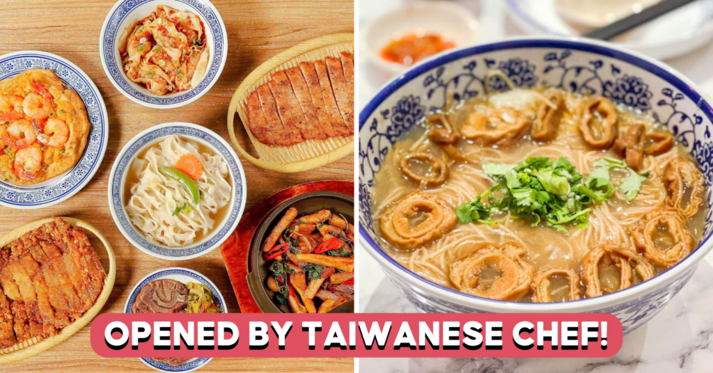 Ah Zhong Mian Xian: Legit Taiwanese Food In Chinatown | Eatbook.sg