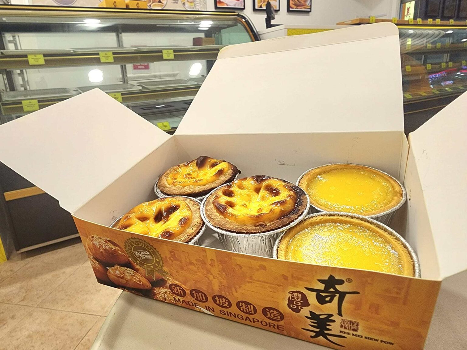 Kee Mei Siew Pow Singapore: Famous Siew Bao In MacPherson | Eatbook.sg