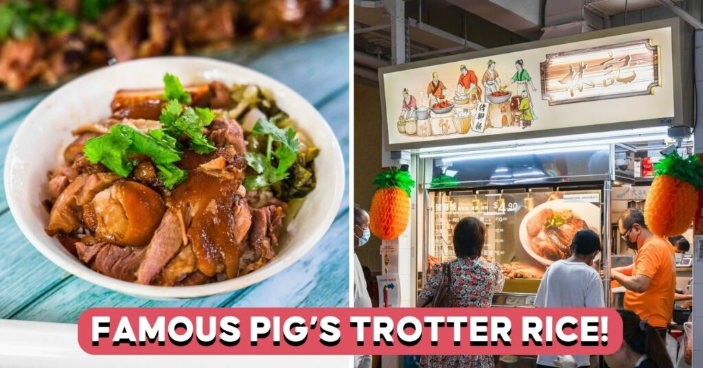 albert food centre Archives - Eatbook.sg - Local Singapore Food Guide ...