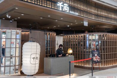 Sen-ryo Opens In Suntec City | Eatbook.sg