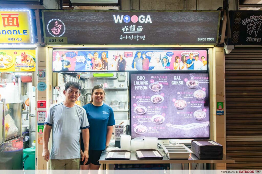 Wooga Jjajang Review: Jjajangmyeon Stall With 60-Year-Old Recipe At Old ...