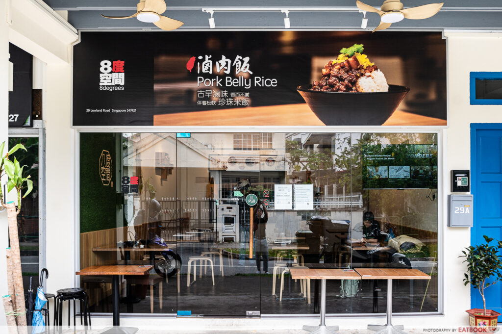 8 Degrees Review: Taiwanese Restaurant In Kovan | Eatbook.sg